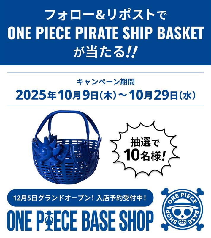 ONE PIECE BASE SHOP | ワンピースベースショップ 公式サイト